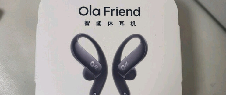 Ola Friend智能体耳机先用后付购物体验_耳机_什么值得买