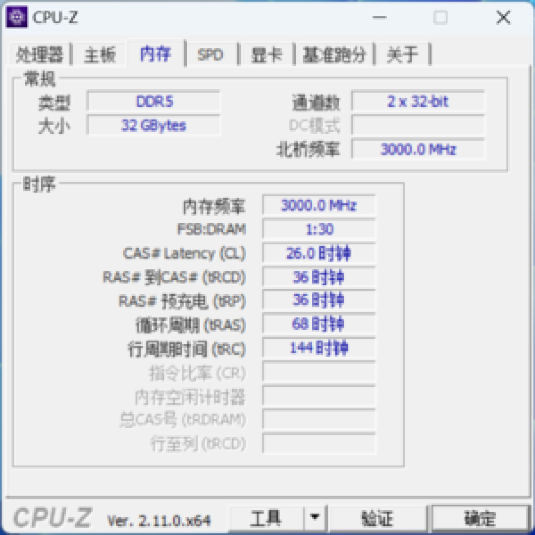行业领先最低时序C26 AMD超强搭档 雷克沙ARES战神之翼内存套装评测_内存_什么值得买