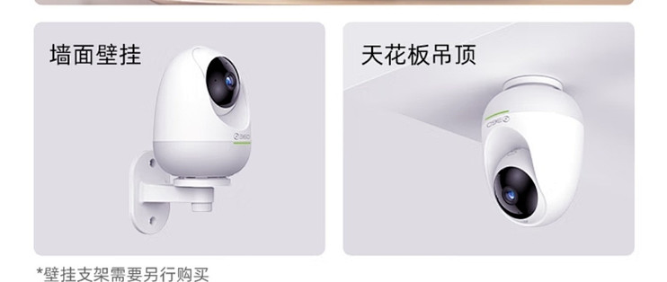 监控好帮手–360 摄像头 8pro 4K版_智能摄像机_什么值得买