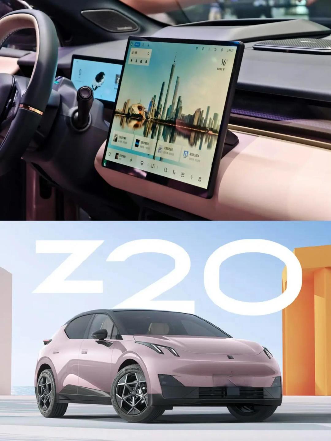 领克Z20纯电SUV震撼上市：全球首发，高性能530公里续航引领电动潮流_紧凑型SUV_什么值得买