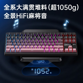MCHOSE 迈从 G87 87键 三模机械键盘 黑色等高线 白菜豆腐轴V2 RGB【报价 价格 评测 怎么样】 -什么值得买