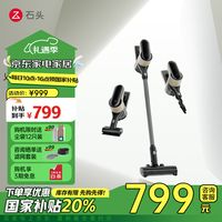 石头新款a30pro combo五合一其实是四合二——对比a30pro_无线洗地机_什么值得买