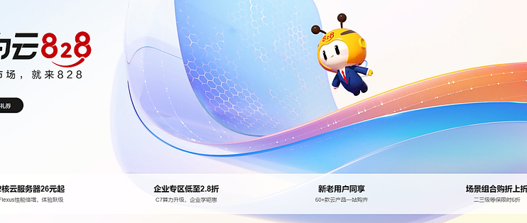 Flexus X 实例 CPU、内存及磁盘性能实测与分析_服务器_什么值得买