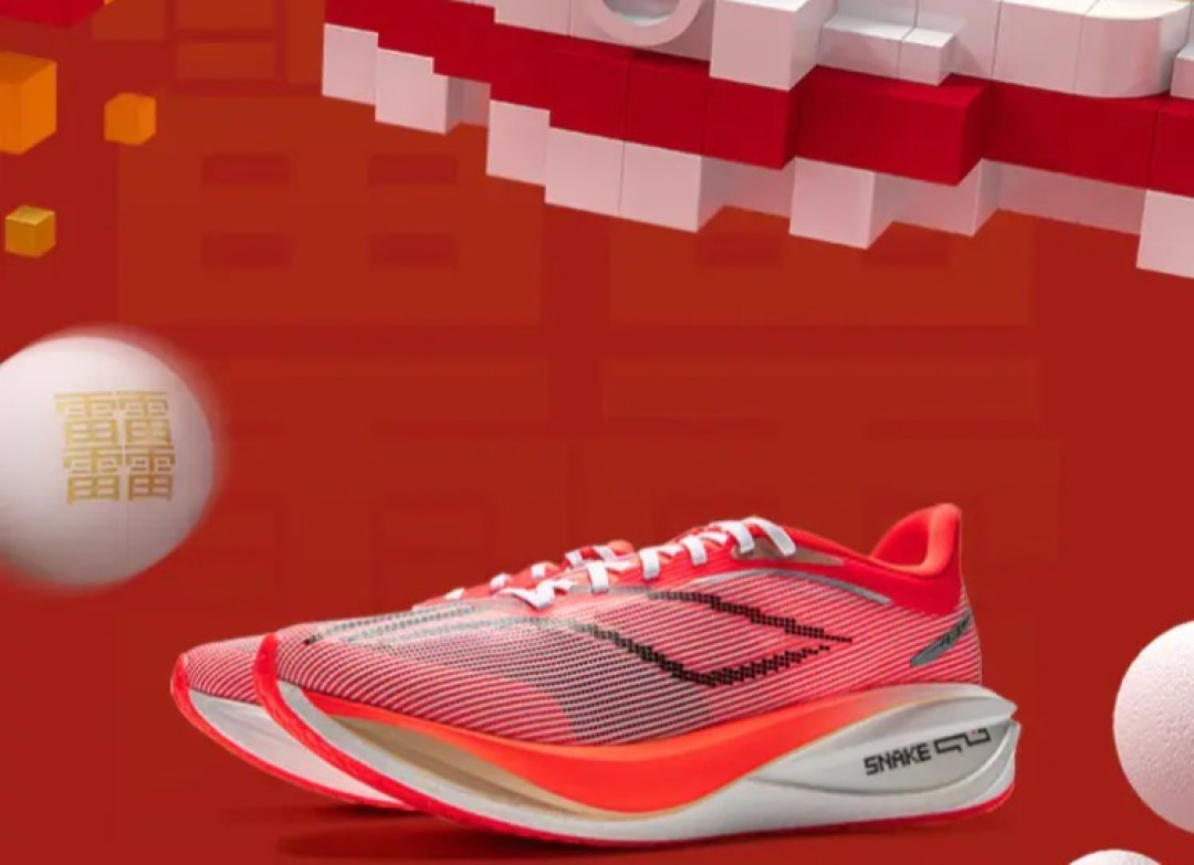 李宁绝影3、超轻22、飞电5、赤兔8PRO 蛇年限定跑鞋登场，新年焕新穿新鞋_跑鞋_什么值得买