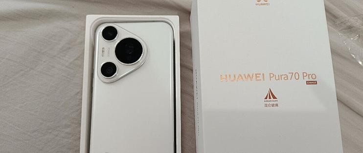 华为P70 Pro，你值得拥有吗？_其他智能手机_什么值得买