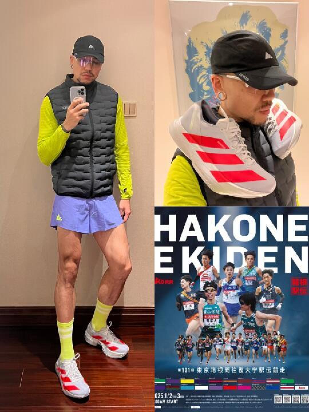 阿迪达斯ADIZERO ADIOS PRO4 箱根限定版：科技与文化的完美结合_跑鞋_什么值得买