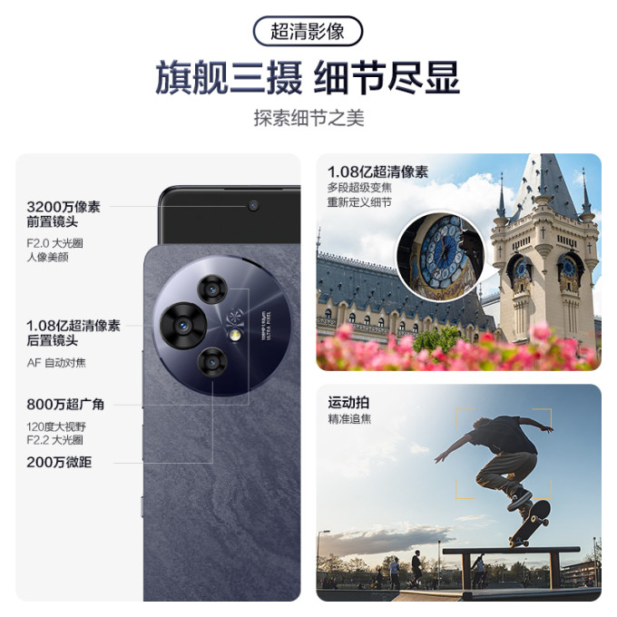 TCL P10 解析, 对比 Vivo Y200i_什么值得买