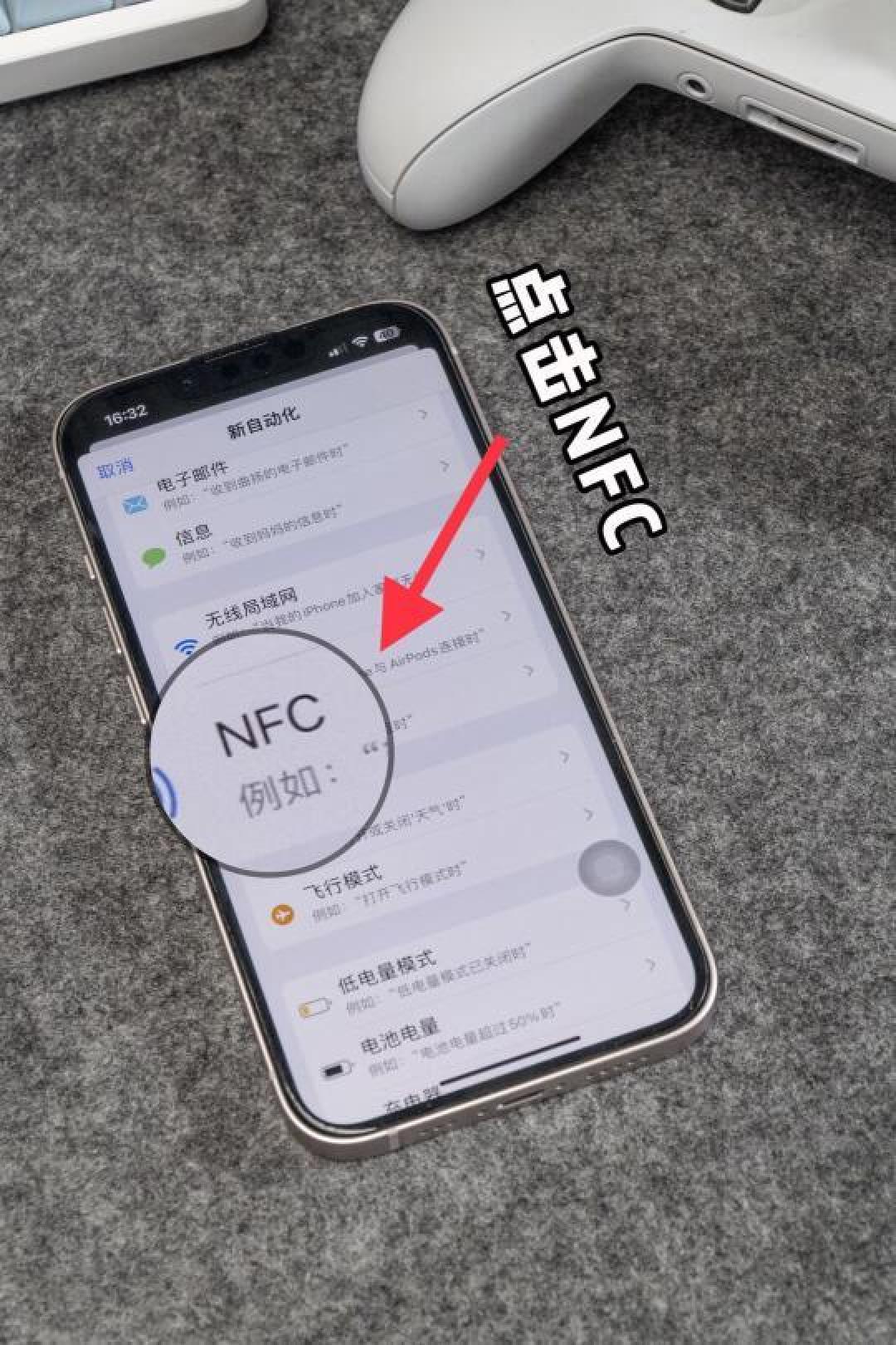 如何用iPhone NFC功能替代门禁卡：全面教程及实用技巧_手机软件_什么值得买