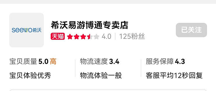 🎉📚【爆款来袭！seewo希沃学习机W20，孩子的学习神器！】_教具文具_什么值得买