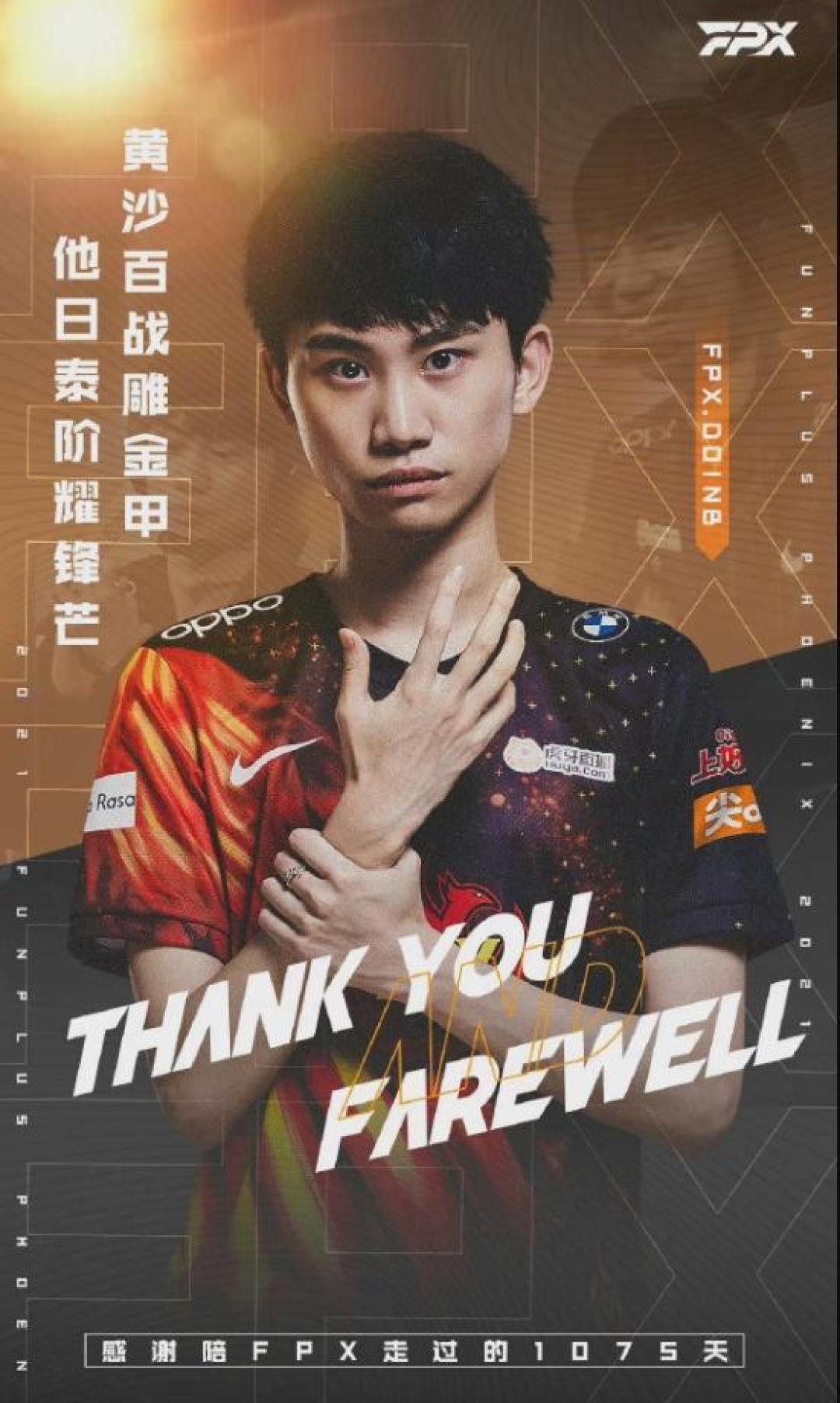 Doinb宣布复出引爆LPL：传奇杯再现巅峰实力，他的新战队迷雾重重_电脑游戏_什么值得买