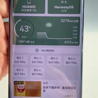 华为畅享 70X 来了，首发麒麟 8000A 处理器，新机型号 BRE-AL80..._什么值得买