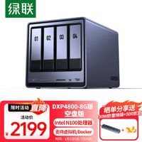 Docker新手必看！轻松搭建Radicale日历和联系人应用_服务软件_什么值得买