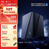 Docker新手必看！轻松搭建Radicale日历和联系人应用_服务软件_什么值得买