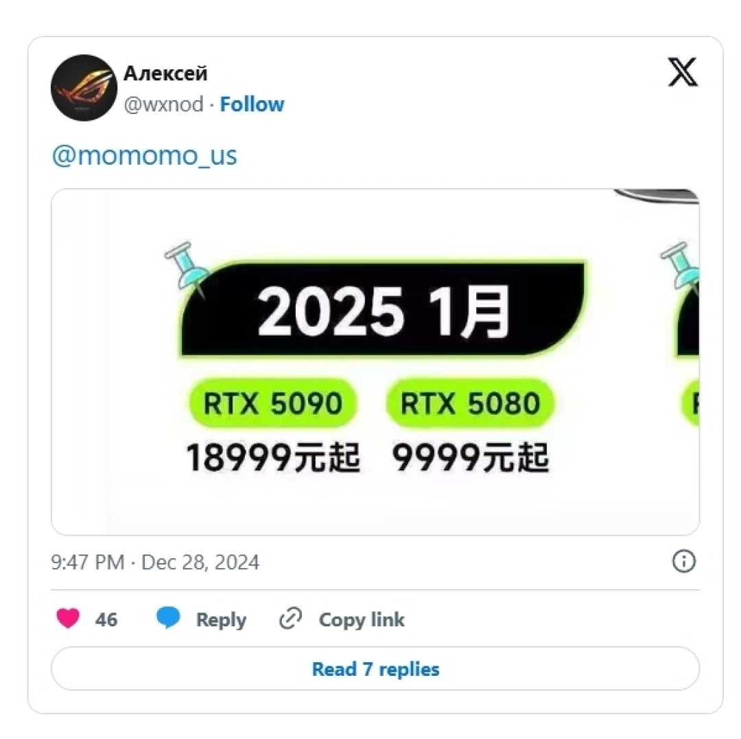 英伟达 RTX 5080 或将于 1 月 21 日上市，9999元起_显卡_什么值得买
