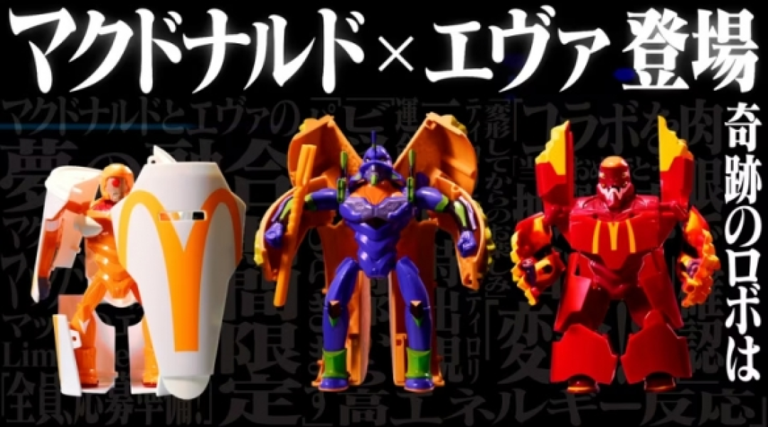 EVA30周年纪念网页和LOGO上线，主题纪念展预计在26年举办更多品牌联动企划进行中_日韩动漫周边_什么值得买