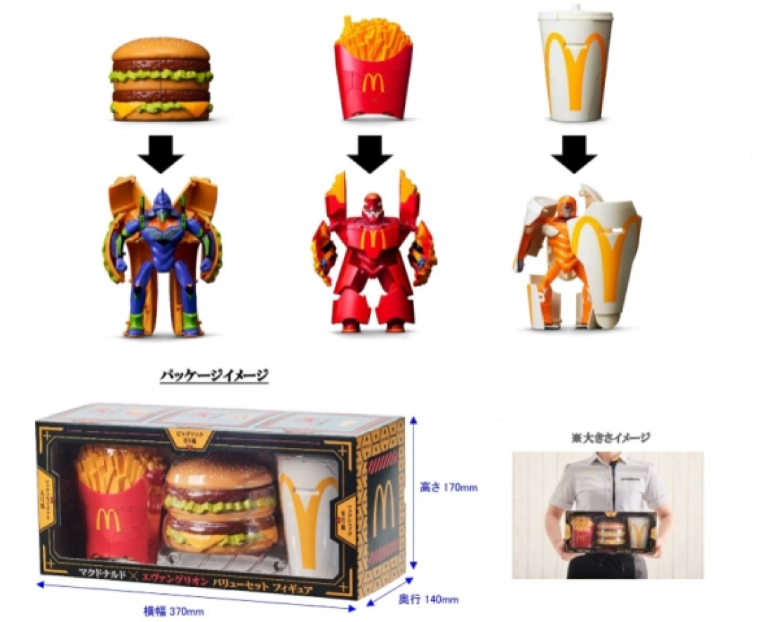 EVA30周年纪念网页和LOGO上线，主题纪念展预计在26年举办更多品牌联动企划进行中_日韩动漫周边_什么值得买