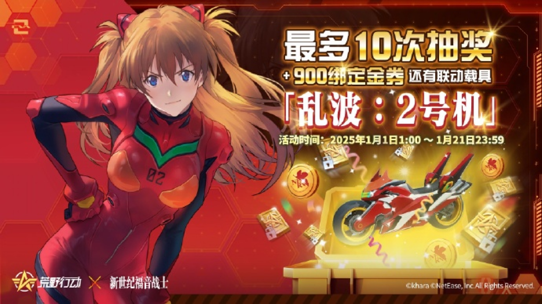 EVA30周年纪念网页和LOGO上线，主题纪念展预计在26年举办更多品牌联动企划进行中_日韩动漫周边_什么值得买