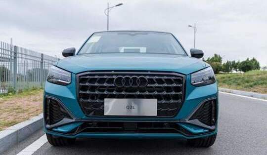 2025款奥迪Q2L上市：外观内饰升级，配置大增，全系降价5.1万_SUV_什么值得买
