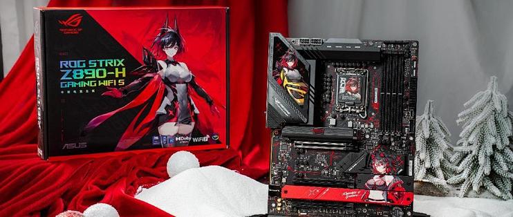 华硕ROG Z890 RO姬主板开售 新年新装备_主板_什么值得买