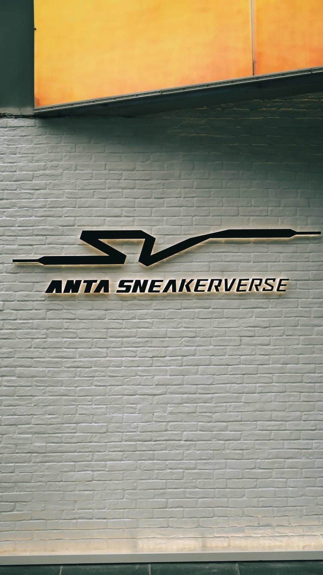 许久未见的排队盛况！首家ANTA SNEAKERVERSE安踏作品集白标店不只是一个店铺_篮球鞋_什么值得买