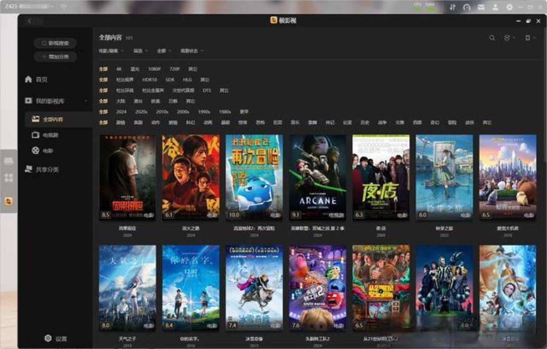 使用CloudDrive挂载115网盘：打造高效便捷的NAS影视播放解决方案_网络存储_什么值得买