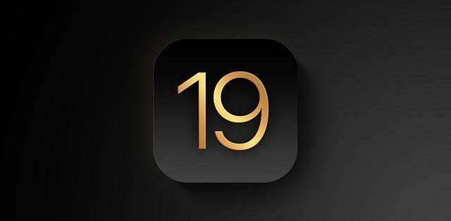 iOS 19全新功能首曝：智能Siri和个性化锁屏引领潮流_电脑数码_什么值得买