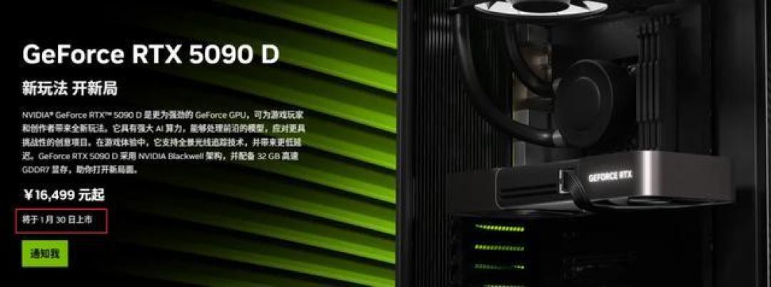 RTX50系显卡全面解析：最具性价比推荐_显卡_什么值得买