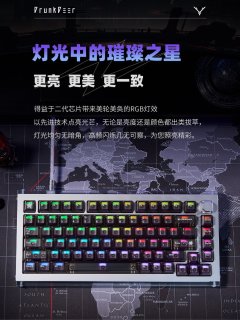 DrunkDeer/醉鹿 A75 Master 【报价 价格 评测 怎么样】 -什么值得买