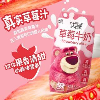 yili 伊利 味可滋草莓牛奶200ml*10盒牛奶整箱草莓熊定制装【报价 价格 评测 怎么样】 -什么值得买