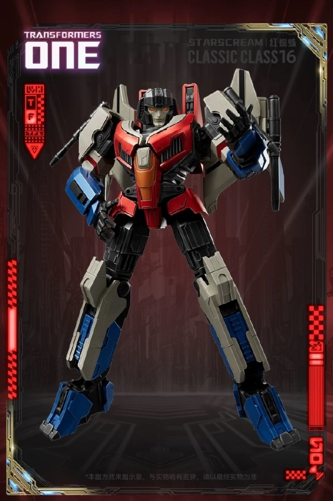 赛伯坦之家：变形金刚 MPG-15 BW老鼠勇士曝光，寿屋玩转拼装擎天柱娘超多新品官图曝光～_动漫周边_什么值得买