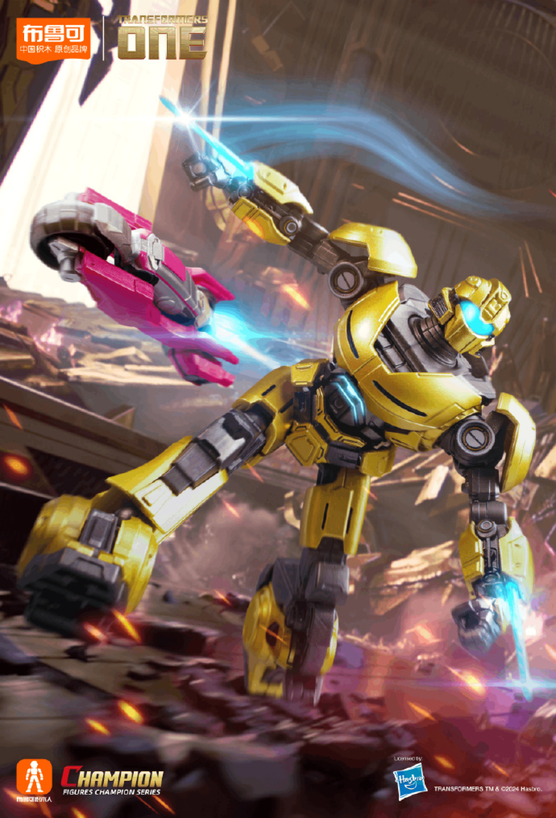 赛伯坦之家：变形金刚 MPG-15 BW老鼠勇士曝光，寿屋玩转拼装擎天柱娘超多新品官图曝光～_动漫周边_什么值得买