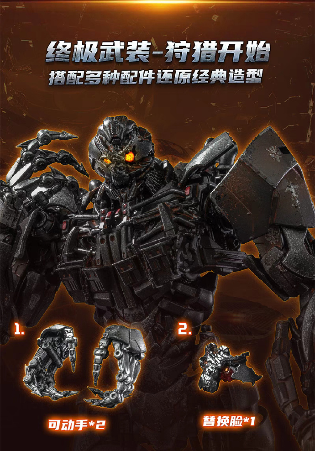 赛伯坦之家：变形金刚 MPG-15 BW老鼠勇士曝光，寿屋玩转拼装擎天柱娘超多新品官图曝光～_动漫周边_什么值得买