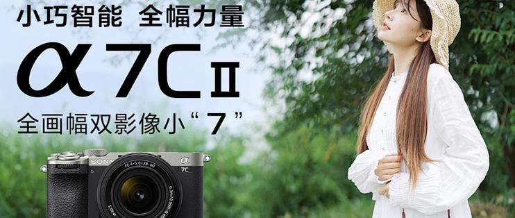 尼康Z63与索尼A7C2的全画幅微单对决_无反相机_什么值得买