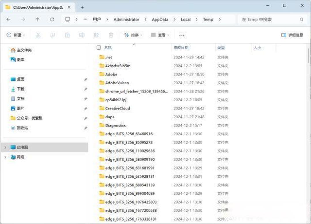 揭秘AppData文件夹的秘密：Local、LocalLow和Roaming详解与管理妙招_办公软件_什么值得买