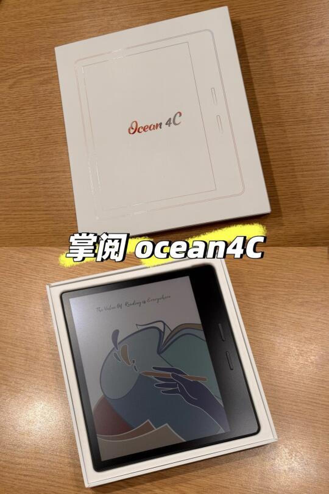 掌阅iReader Ocean 4C：7英寸彩屏和手写功能引领阅读新体验_电子书阅读器_什么值得买
