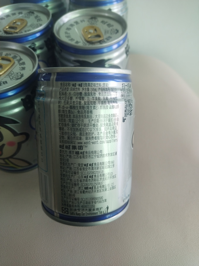 旺旺乳饮料怎么样 旺旺O泡果奶味饮料 245ml*6罐 原味_什么值得买