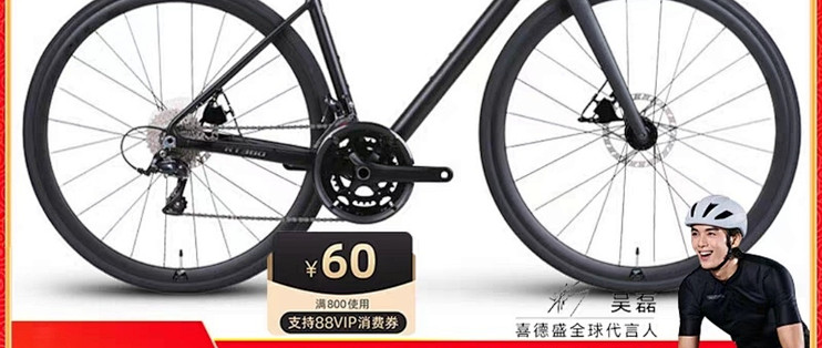 RT380不比AD350香吗？ 碳叉，桶轴，超轻架！圆座杆，常规一体把_公路车_什么值得买