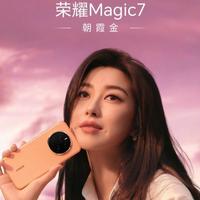 红米K80 Pro落榜，三千档新晋“卷王”，荣耀Magic 7跌破四千大关_什么值得买