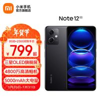 Redmi Note 12 5G：全民创作的实惠之选_安卓手机_什么值得买