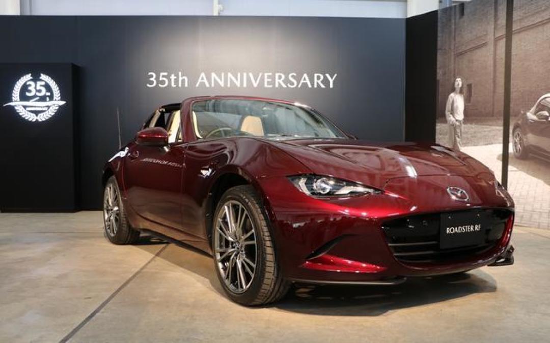 2025款马自达MX-5 Miata定价公布：新增35周年纪念版，配置升级亮点多_跑车_什么值得买