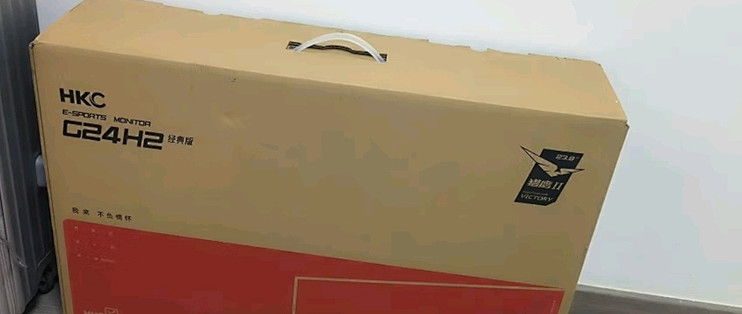 HKC猎鹰G24H2经典版显示器：游戏与色彩的完美融合_显示器_什么值得买