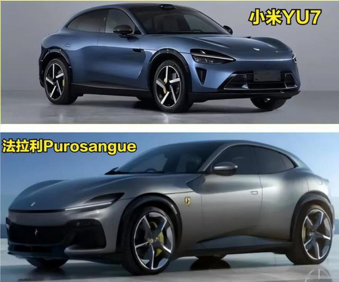 小米SU7 vs YU7：设计亮点与用户体验深度剖析_新能源车_什么值得买