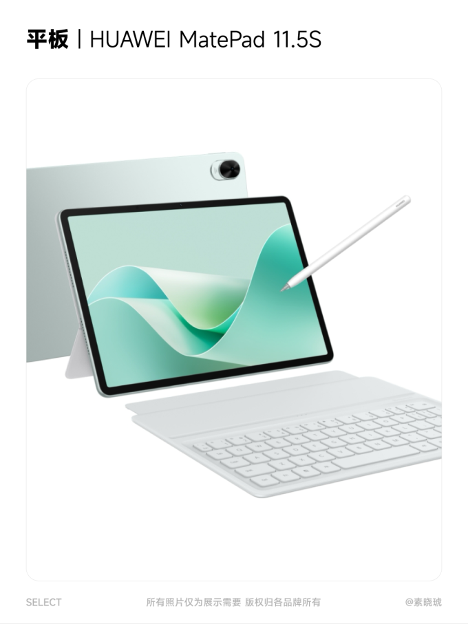 华为安卓平板怎么样 华为MatePad11.5S🔥灵动版还是柔光版？_什么值得买