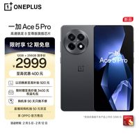 一加ACE5 Pro测评：骁龙8至尊版+6100毫安时，3000档游戏神机？_安卓手机_什么值得买