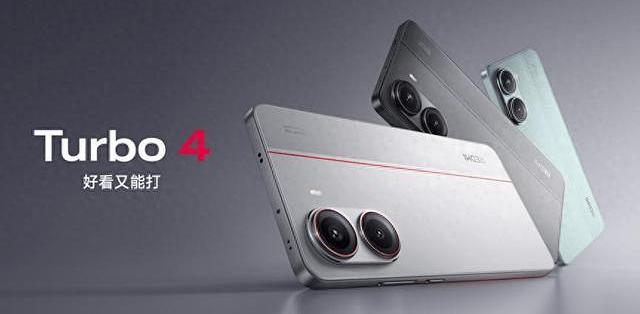 性价比之选：Redmi Turbo 4从外观设计、屏幕表现和性能解析_手机_什么值得买