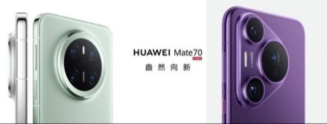 Mate70与Pura80解锁技术全面解析：3D人脸识别对决超声波指纹_电脑数码_什么值得买