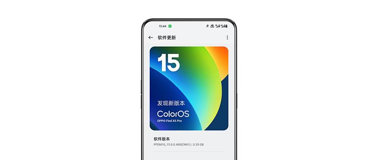 2月ColorOS15升级计划来了！新增支持这8款全新机型_手机_什么值得买