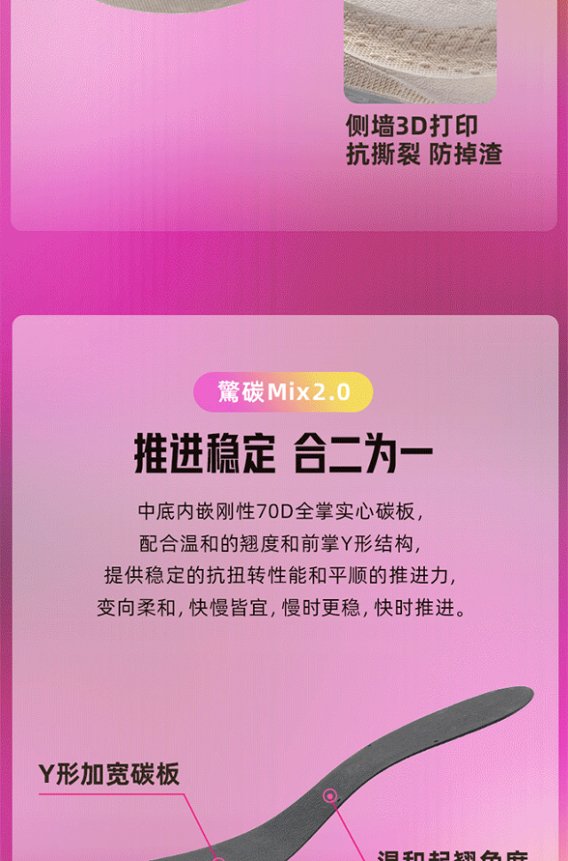 【丰厚赏金】必迈 XRML001 驚碳Mix2.0马拉松缓震支撑碳板跑鞋_消费众测_什么值得买