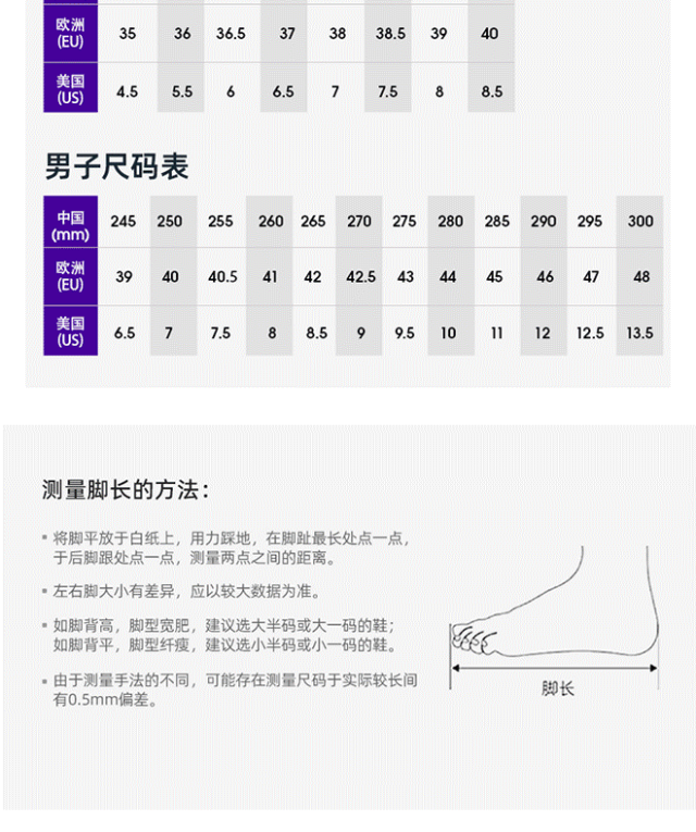 【丰厚赏金】必迈 XRML001 驚碳Mix2.0马拉松缓震支撑碳板跑鞋_消费众测_什么值得买