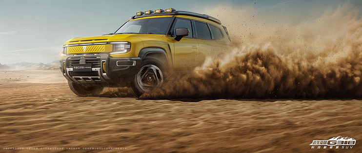 深蓝G318无忧穿越版售31.8万元，新增日照金车色，颜色真抢眼_SUV_什么值得买